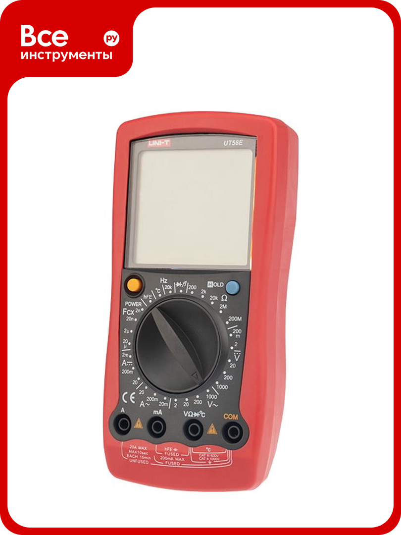 Универсальный мультиметр UNI-T UT 58E 13-1025, сталь