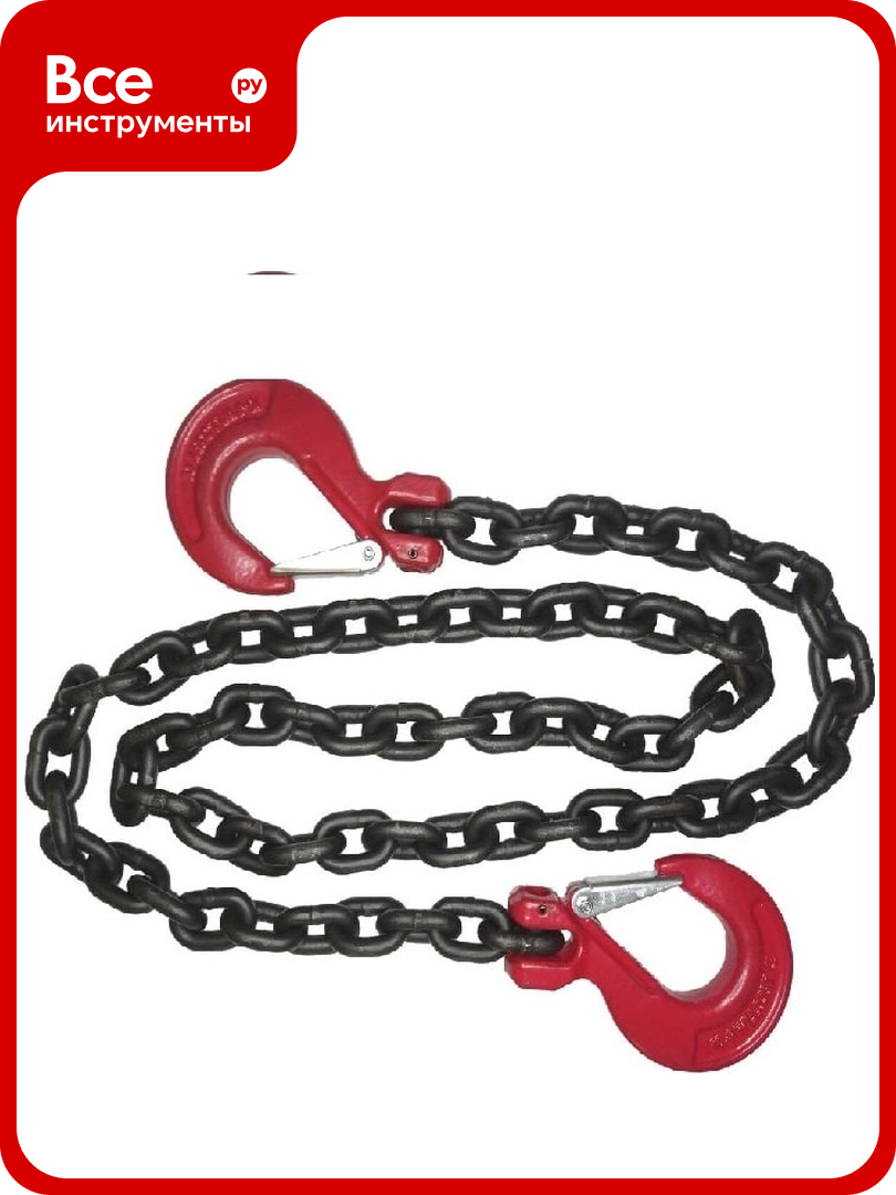 Крепежная цепь с крюками 2 метра, прочные звенья 8 мм, грузоподъемность 8,6 тонн, легкость в использовании и транспортировке, качество по стандартам ТУ и ГОСТ
