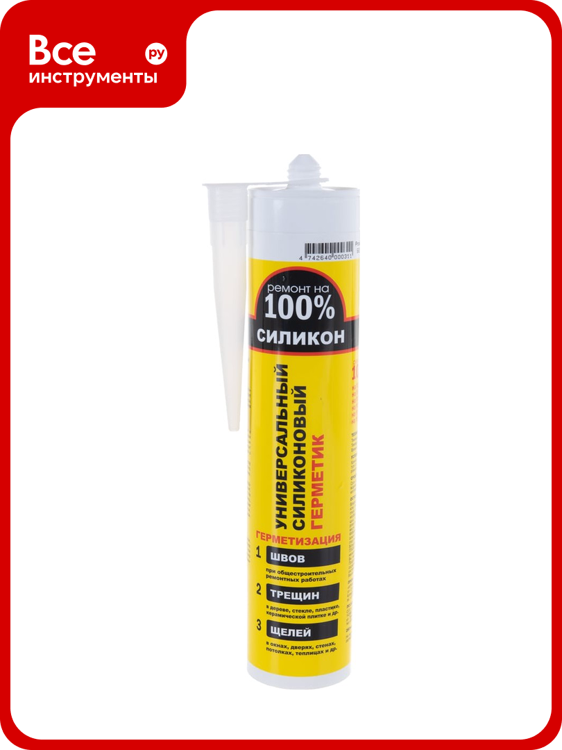 Силиконовый универсальный герметик Ремонт на 100% белый RUWDE26062/H1618