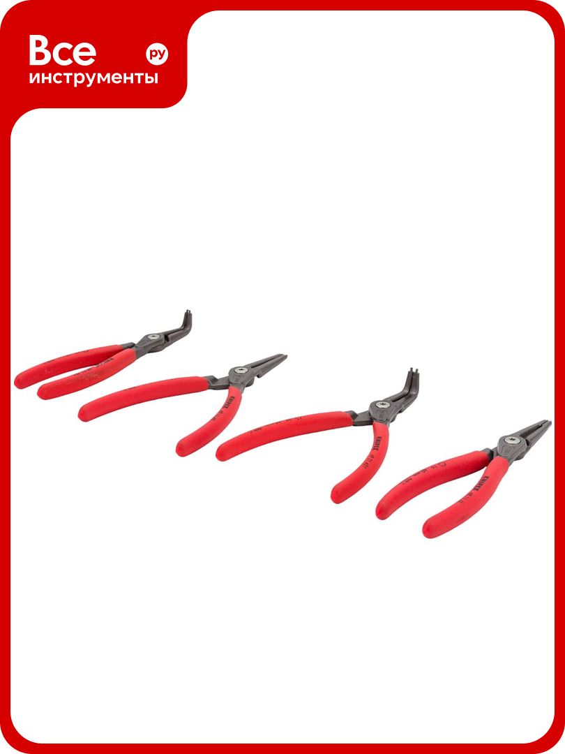 Комплект щипцов для стопорных колец KNIPEX KN-001957V01