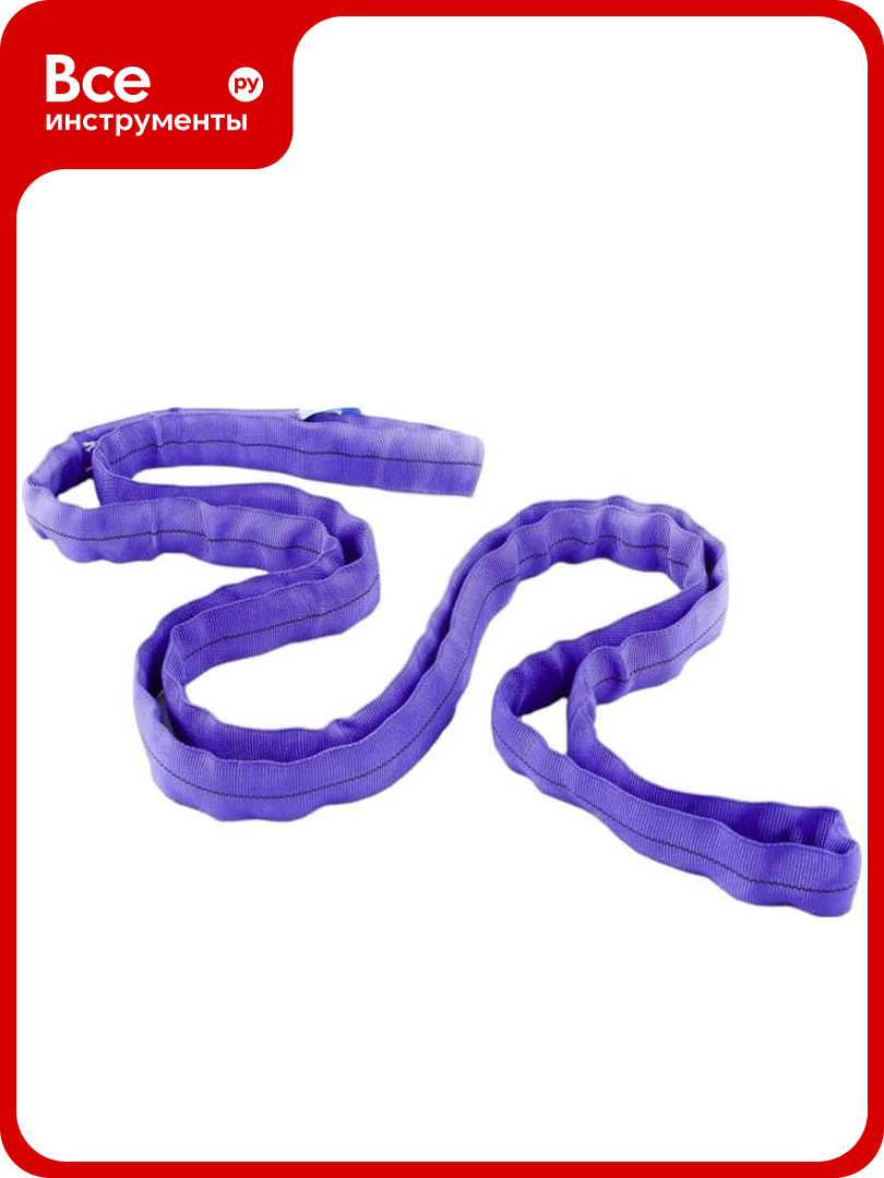 Строп круглопрядный кольцевой самсон КСК 1 т-2/4 м 0 10400041173