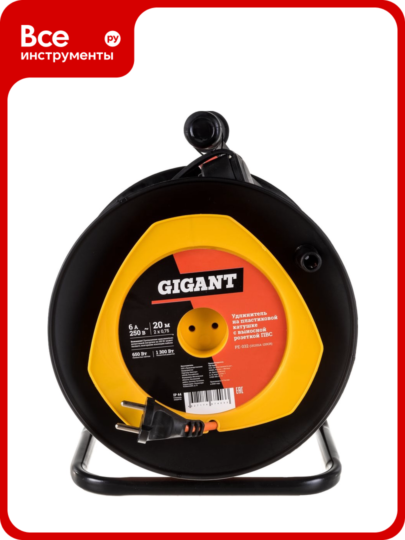 Удлинитель на пластиковой катушке Gigant ПВС 2х0,75 6A 20м IP44 GRANITE ZG PE-032