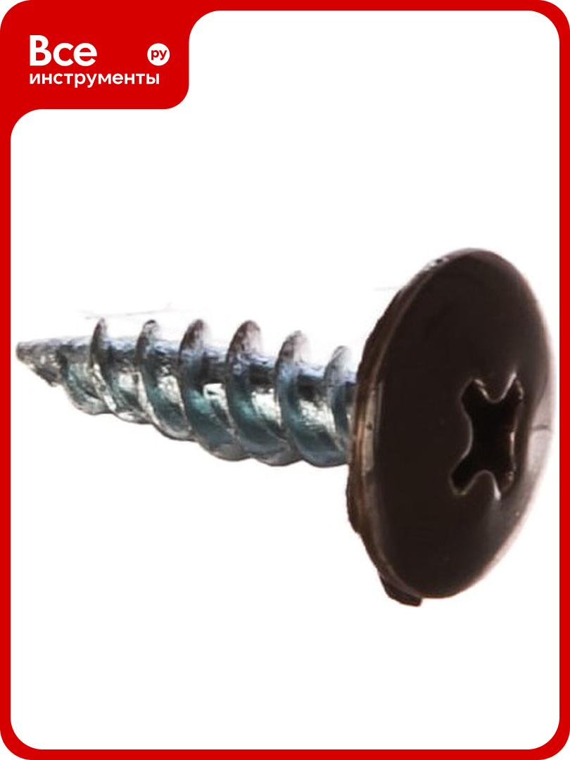 Прессшайба Качественный крепеж 4.2х16 мм, коричневая RAL 8017, острая, 250 шт 0200229 КЧ, товара