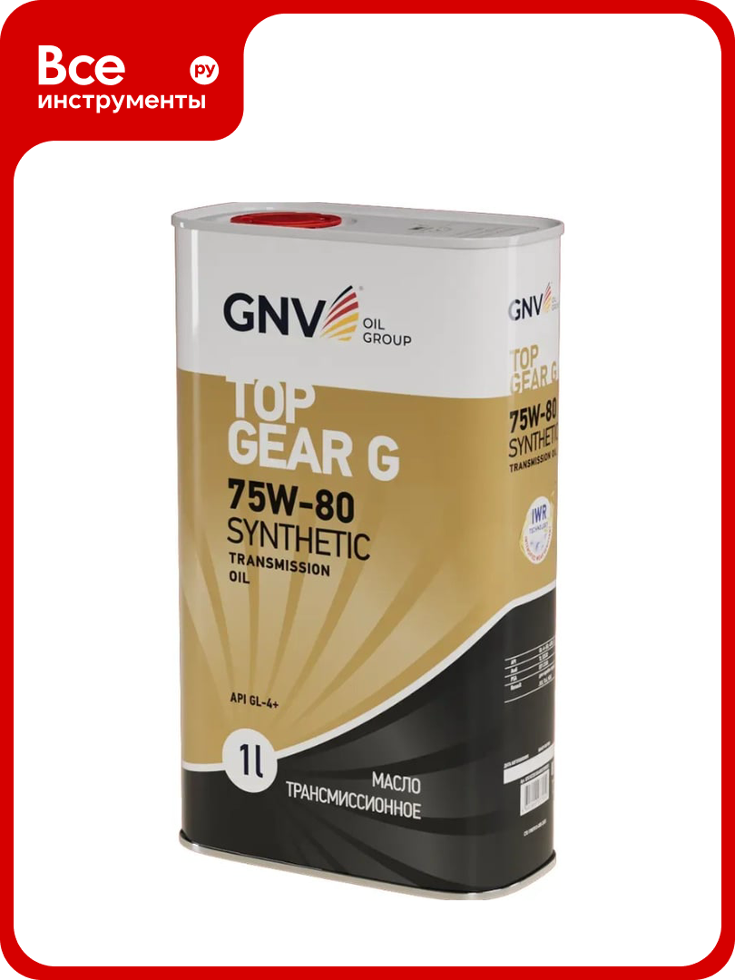 Трансмиссионное масло GNV Top Gear G Synthetic 75W-80 (мет. канистра 1 л.) API GL-4+ GTG1G72015G40007580001, полностью