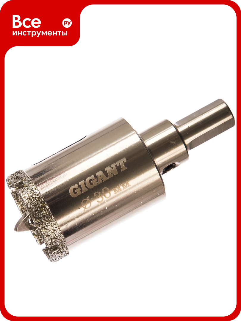 Коронка алмазная по стеклу и керамике (30 мм; 30 мм) Gigant DBG 11069, прочные