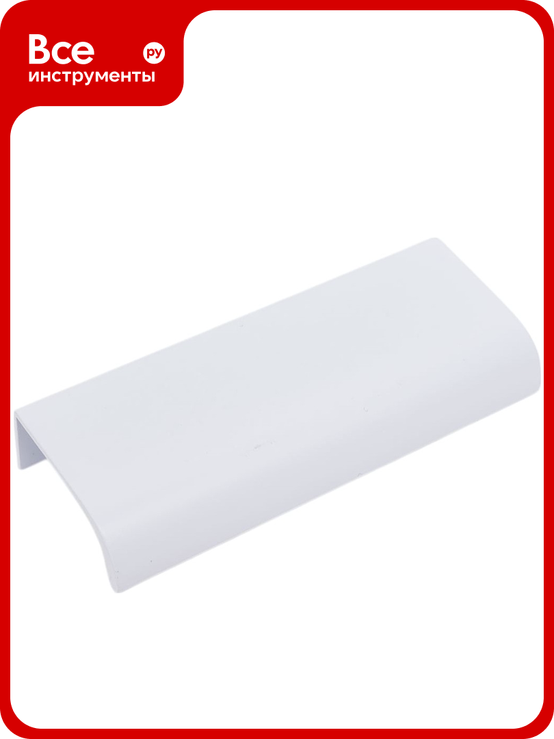 Ручка-профиль накладная MAKMART L.96 мм, отделка белая (покраска) HPP.02.0064. WH-ST, .96 мм