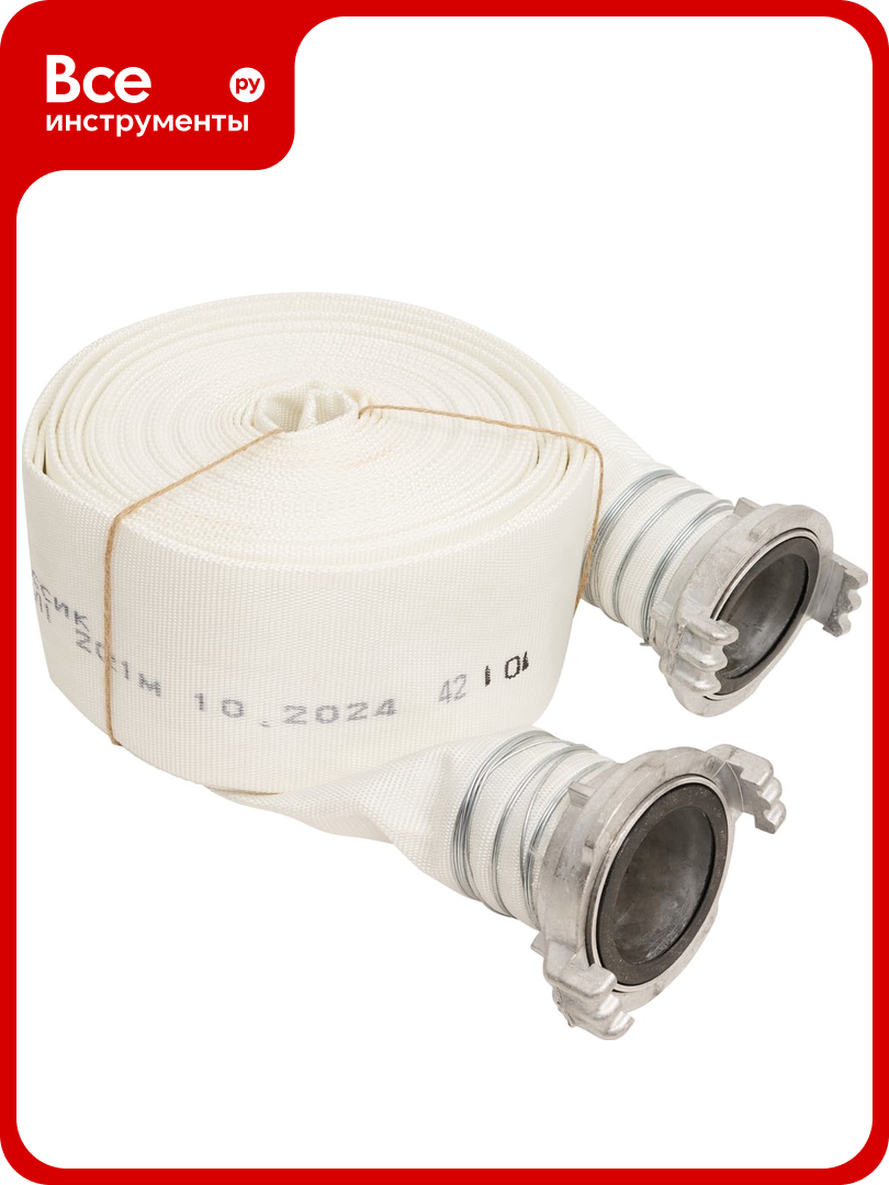 Рукав напорный с 2 головками 20 м, d-80мм, 1 мПа Gigant GRA-01, 16-065-85787444-2022