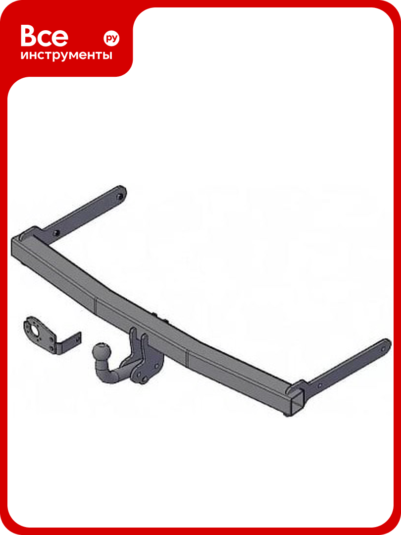 Фаркоп Трейлер для Volkswagen Tiguan, Tiguan 2 2016, Skoda Kodiaq, Skoda Karoq 2020, тип шара