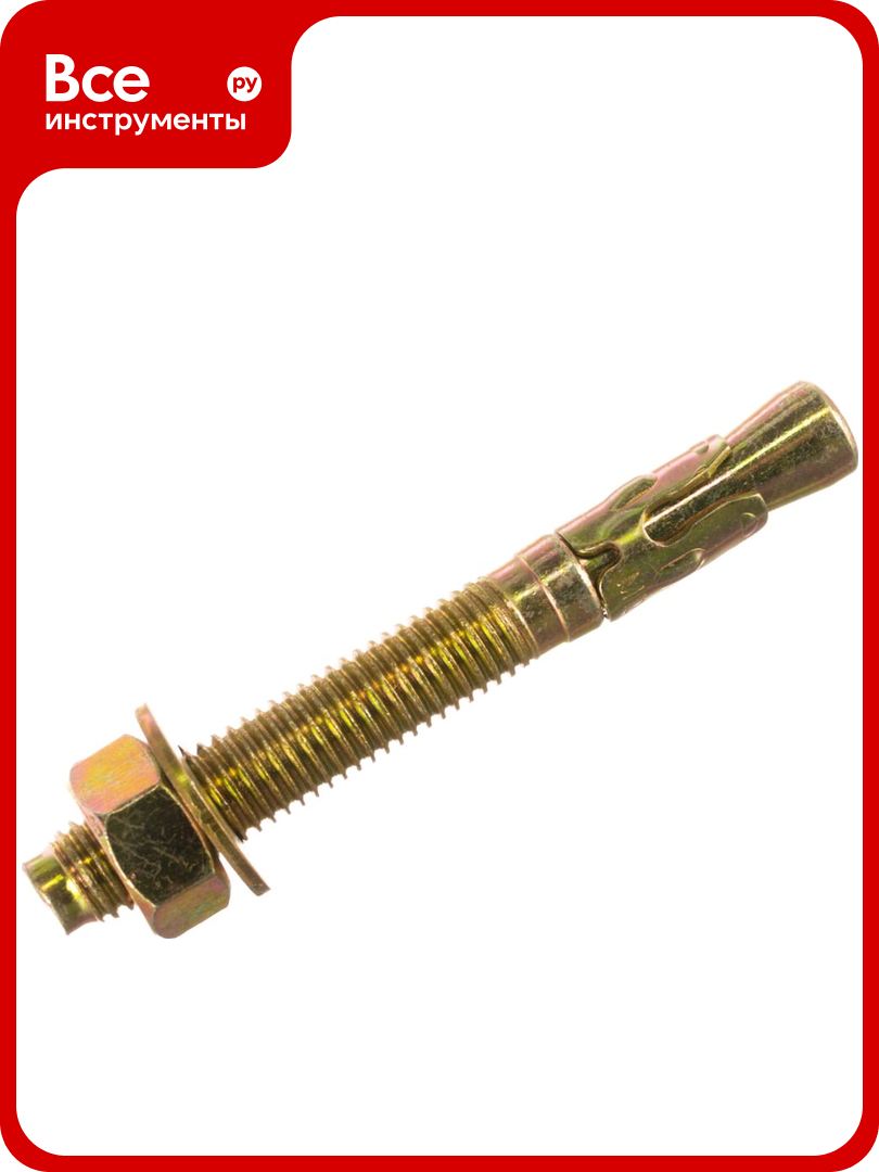 Клиновой анкер креп-комп 12х100 50шт ак12100