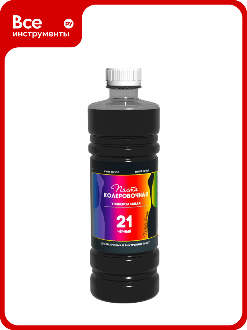 Универсальный колер White House 450 л, для краски для наружных и внутренних работ