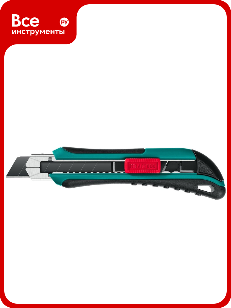 Нож с сегментированным лезвием 18 мм KRAFTOOL АК-18 09193_z02