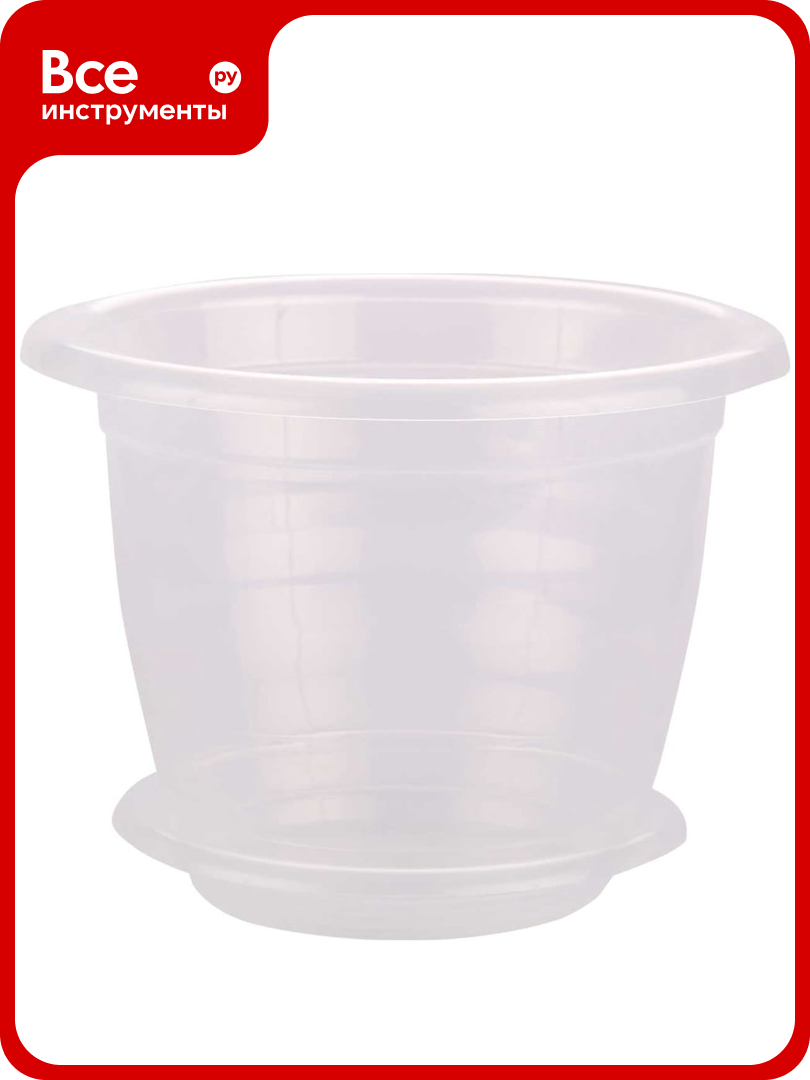 Цветочный горшок ЗПИ Альтернатива дорхидеи 3,5л прозрачный М7687, выращивания растений