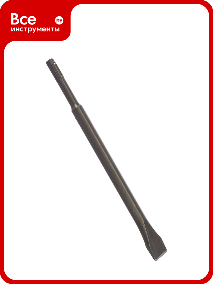 Долото плоское SDS+, 250x20 мм Milwaukee 4932339626