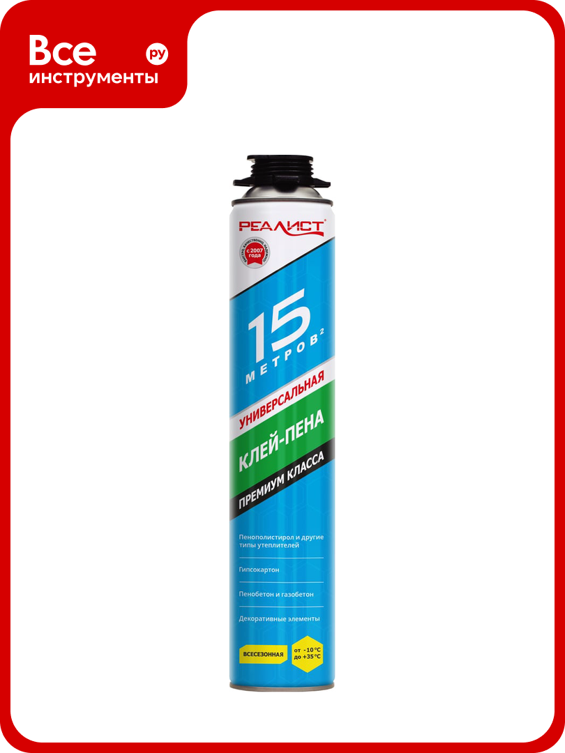 Клей-пена REALIST FIX PRO всесезонная, из пенополистирола, приклеивания гипсокартона