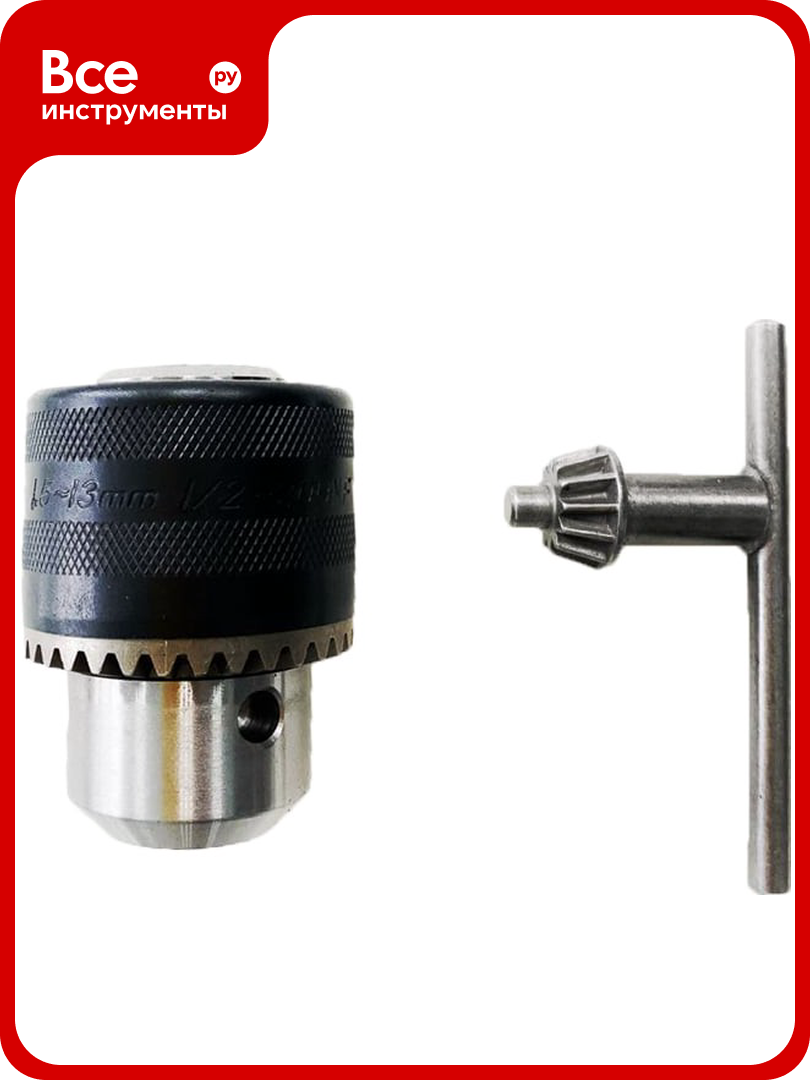 Патрон, KRANZ, сверлильный с ключом для сверл 1.5-13.0 мм, 1/2-20UNF KRANZ KR-92-0500, рук