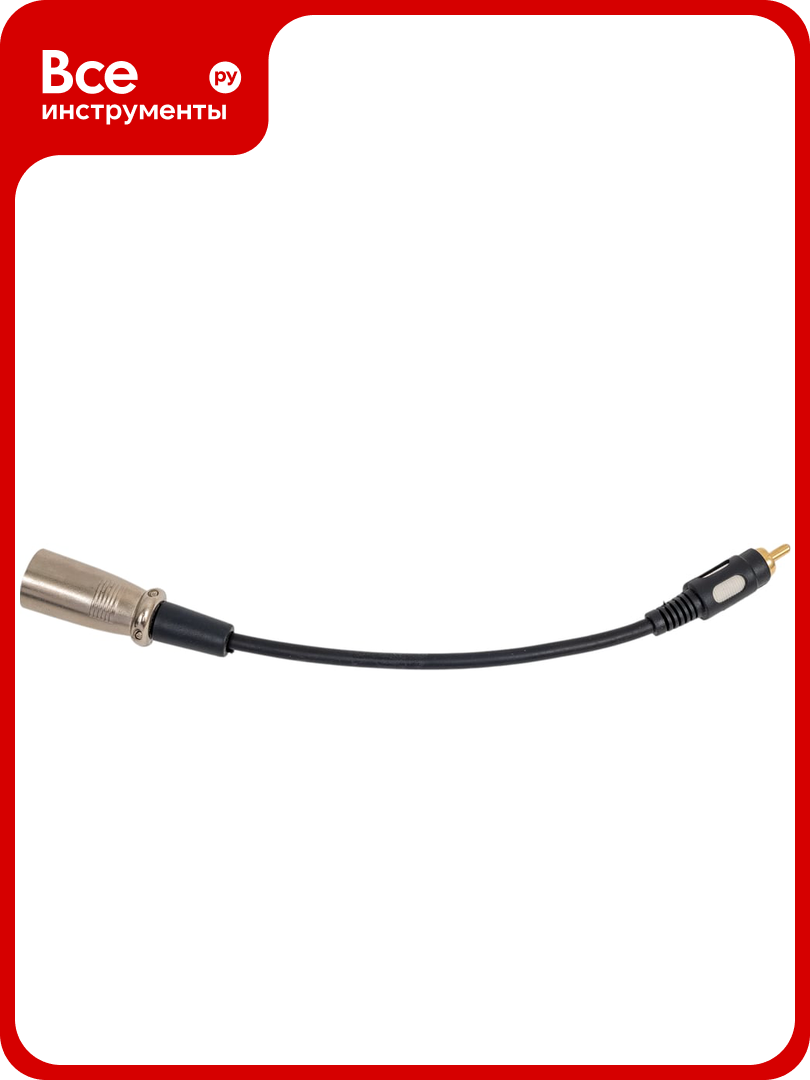 Переход XLR штекер - RCA штекер Pro Legend позолоченные контакты с кабелем 0.3м, PL2286, технике