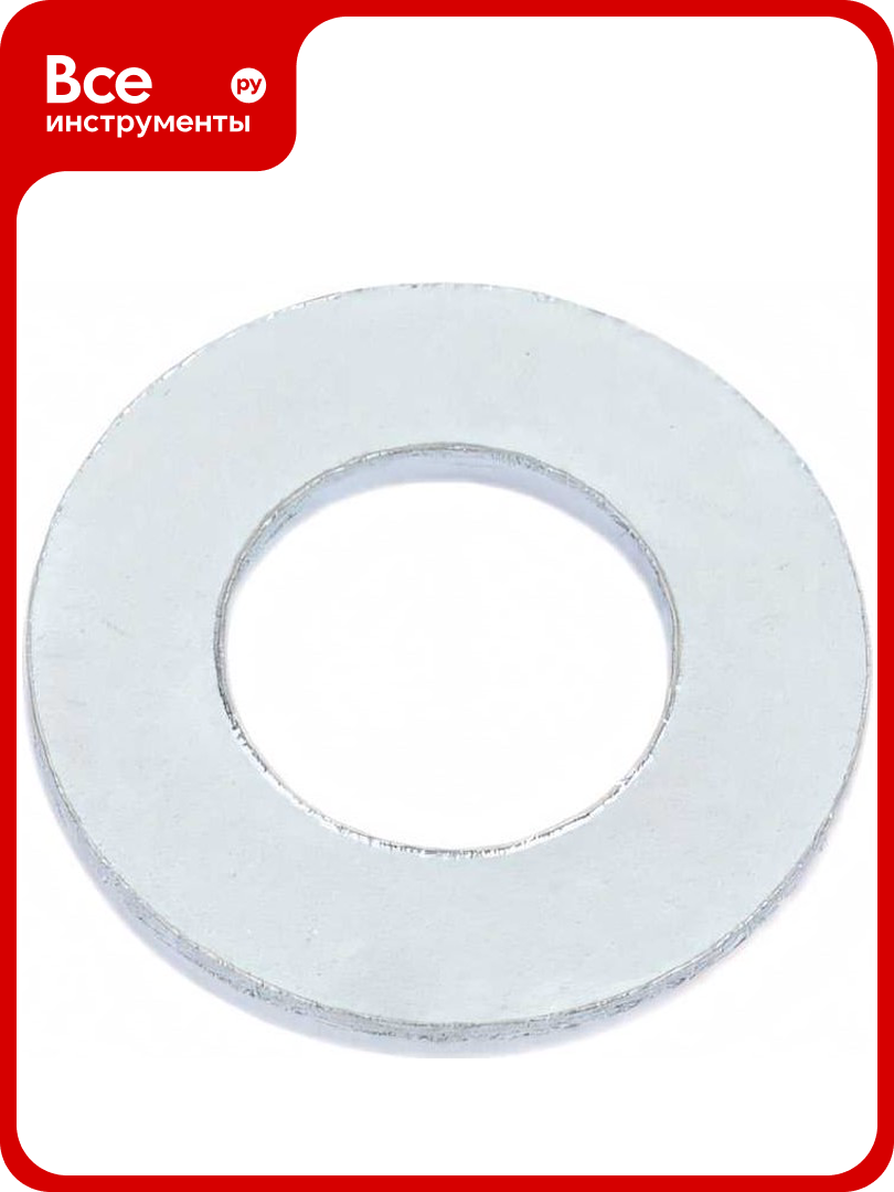 Шайба STEELREX DIN 125 простая, цинк М10, коробка. 100 шт