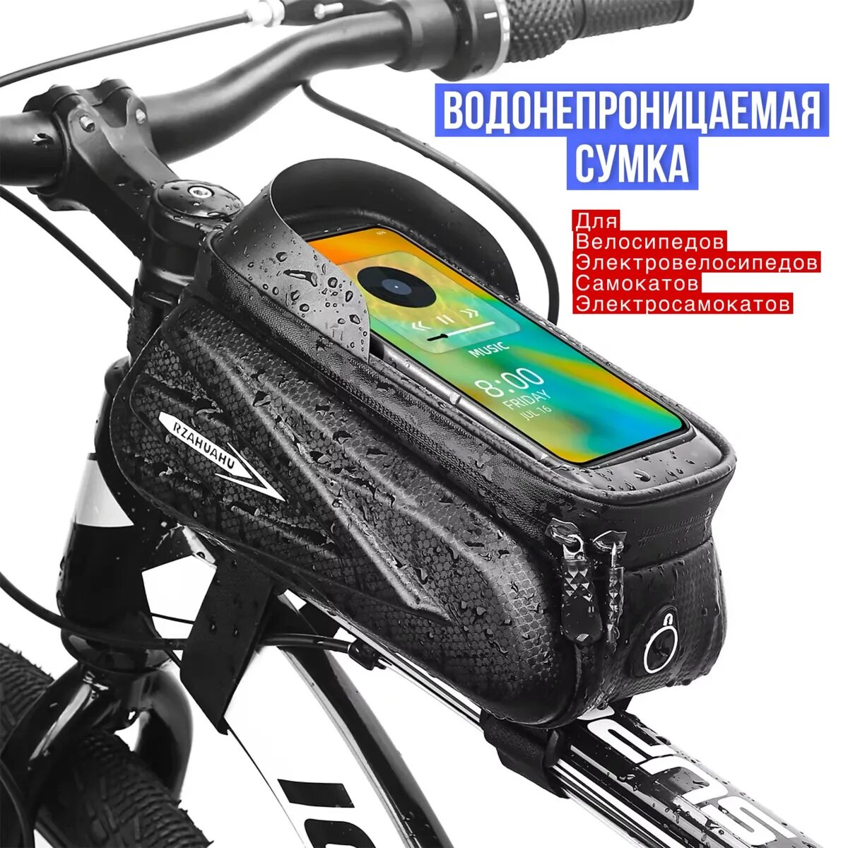 Велосумка, объем: 3 л