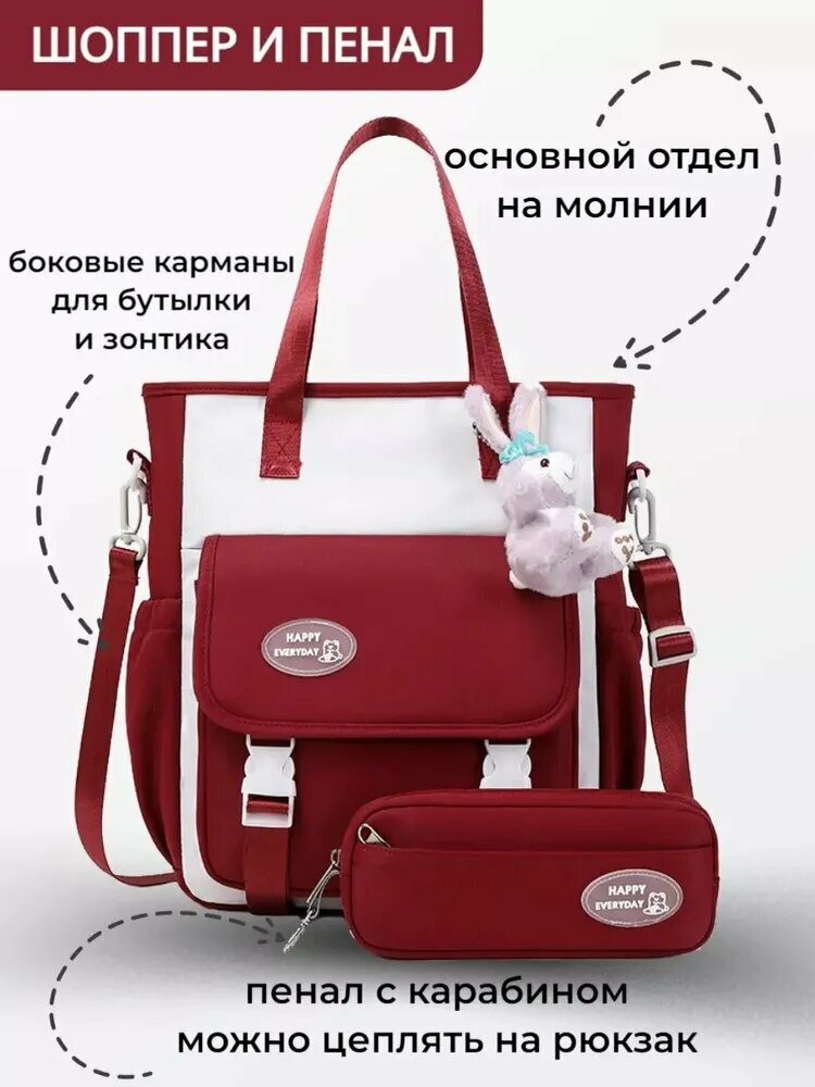 Легкий ортопедический рюкзак для девочек 3-6 классов, разгрузочный комплект с пеналом и сумкой для занятий — фото 1