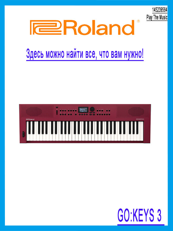 Цифровой синтезатор Roland GO: KEYS-3