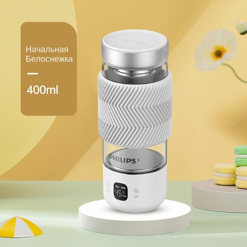 Стеклянный электрический чайник Philips, для здоровья, термоизоляция, портативный для путешествий