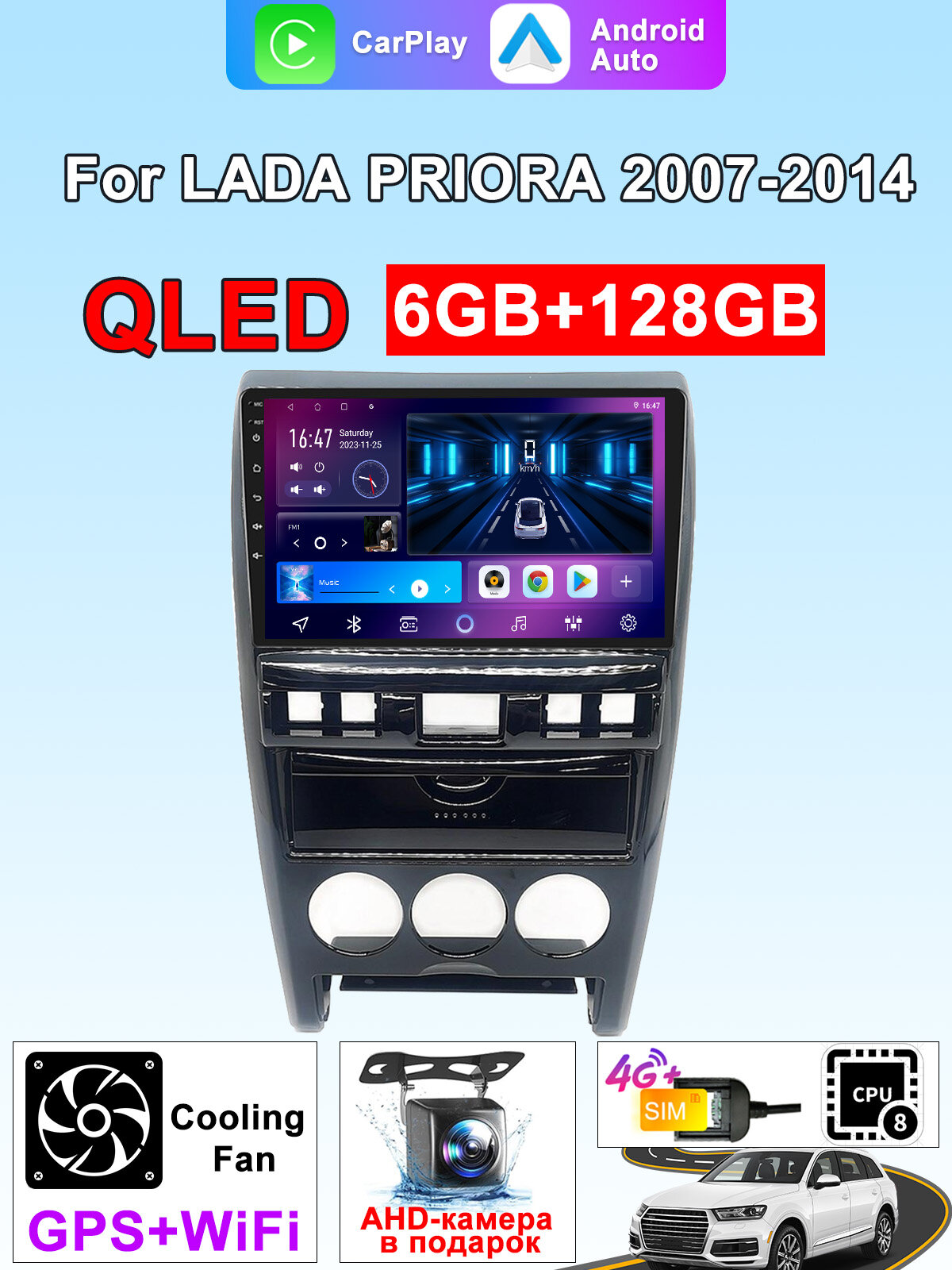 X-REAKO 9-inch Андроид 13 Магнитола для LADA PRIORA 2007-2014 6/128GB 8-ми ядерный процессор, QLED экран, DSP, 4G, WiFi, 2 DIN , Интеллектуальное Охлаждение