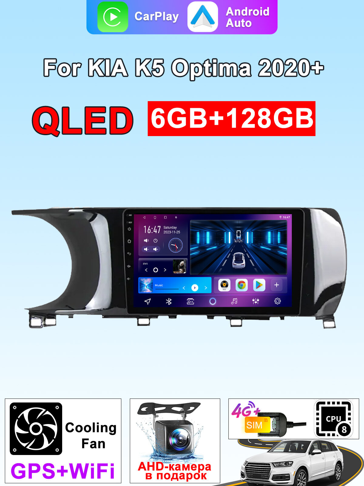 X-REAKO 9-inch Андроид 13 Магнитола для KIA K5 Optima 2020+ 6/128GB 8-ми ядерный процессор, QLED экран, DSP, WiFi, GPS, 2 DIN , Интеллектуальное Охлаждение