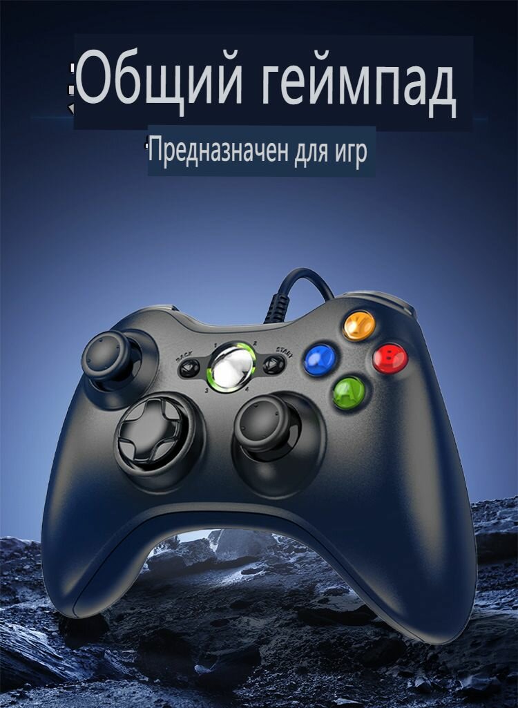 Xbox/PS5/Универсальный геймпад для компьютера через USB, 2.4G/проводной, с двойными вибромоторами, поддержка Windows 10/11