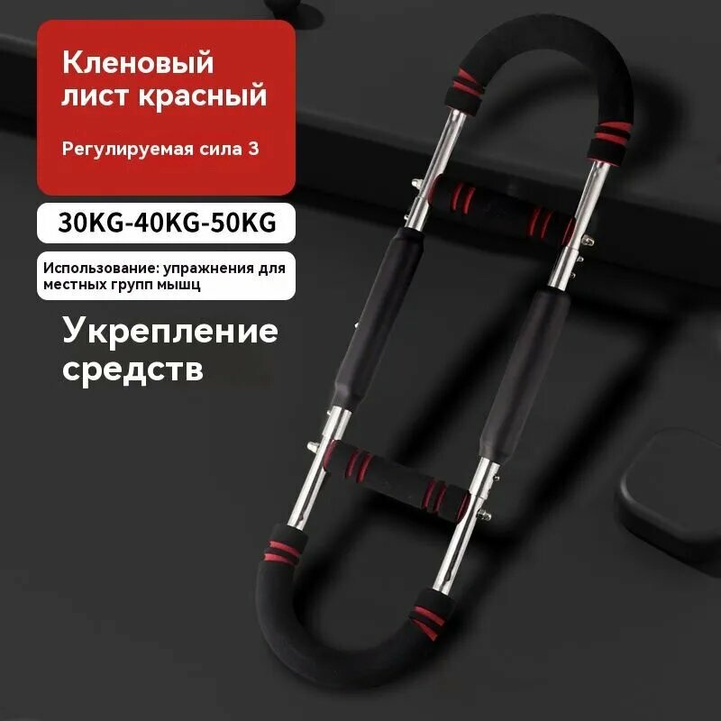 Эспандер Twister Arm Trainer, для тренировок верхней части тела, высокопрочная пружина, металл, кожа