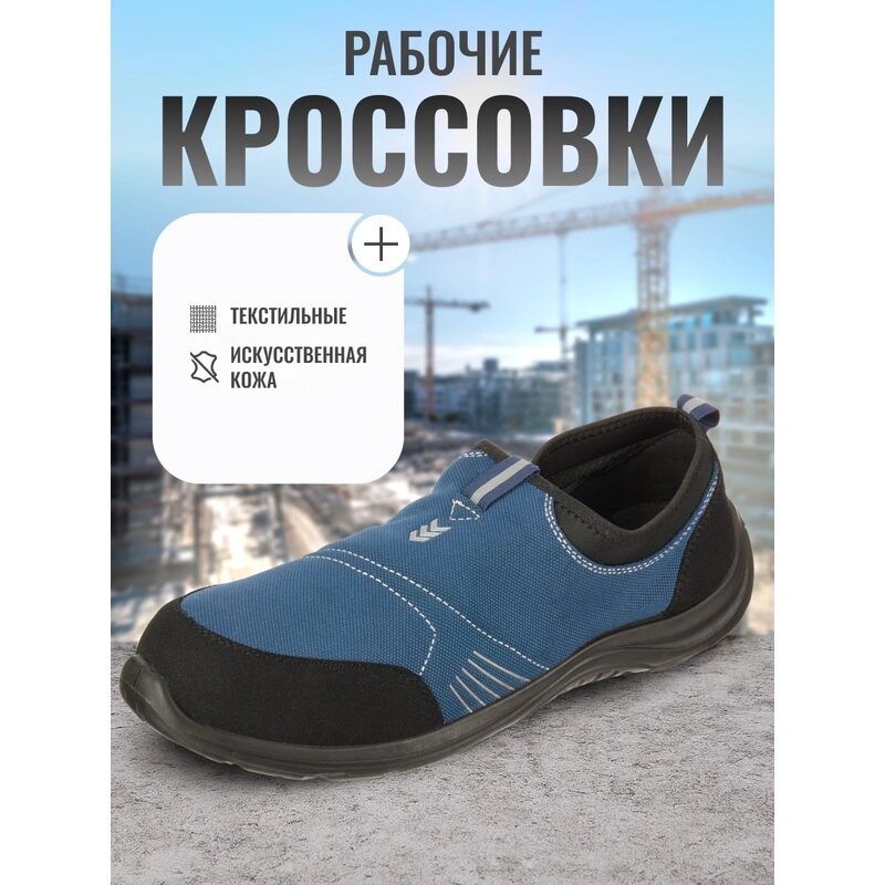 Полуботинки (кроссовки) ПУ с МП  (blue black) KD 001 р.41