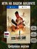 Serious Sam Collection PS4/5 | русские субтитры и интерфейс | Приключения