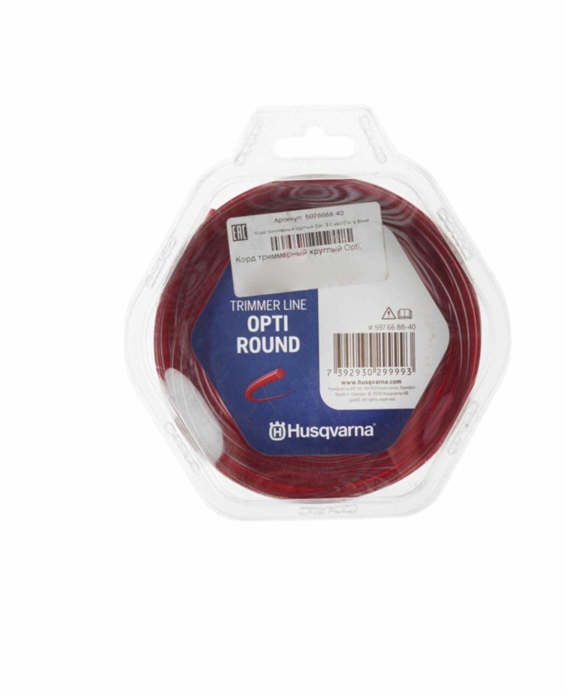 Леска триммерная HUSQVARNA круглый "Opti Round", 3,0 мм/10 м, в блистере