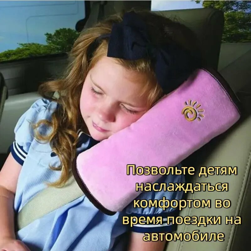 Подушка автомобильная На подлокотник, Текстиль, розовый,1 штука