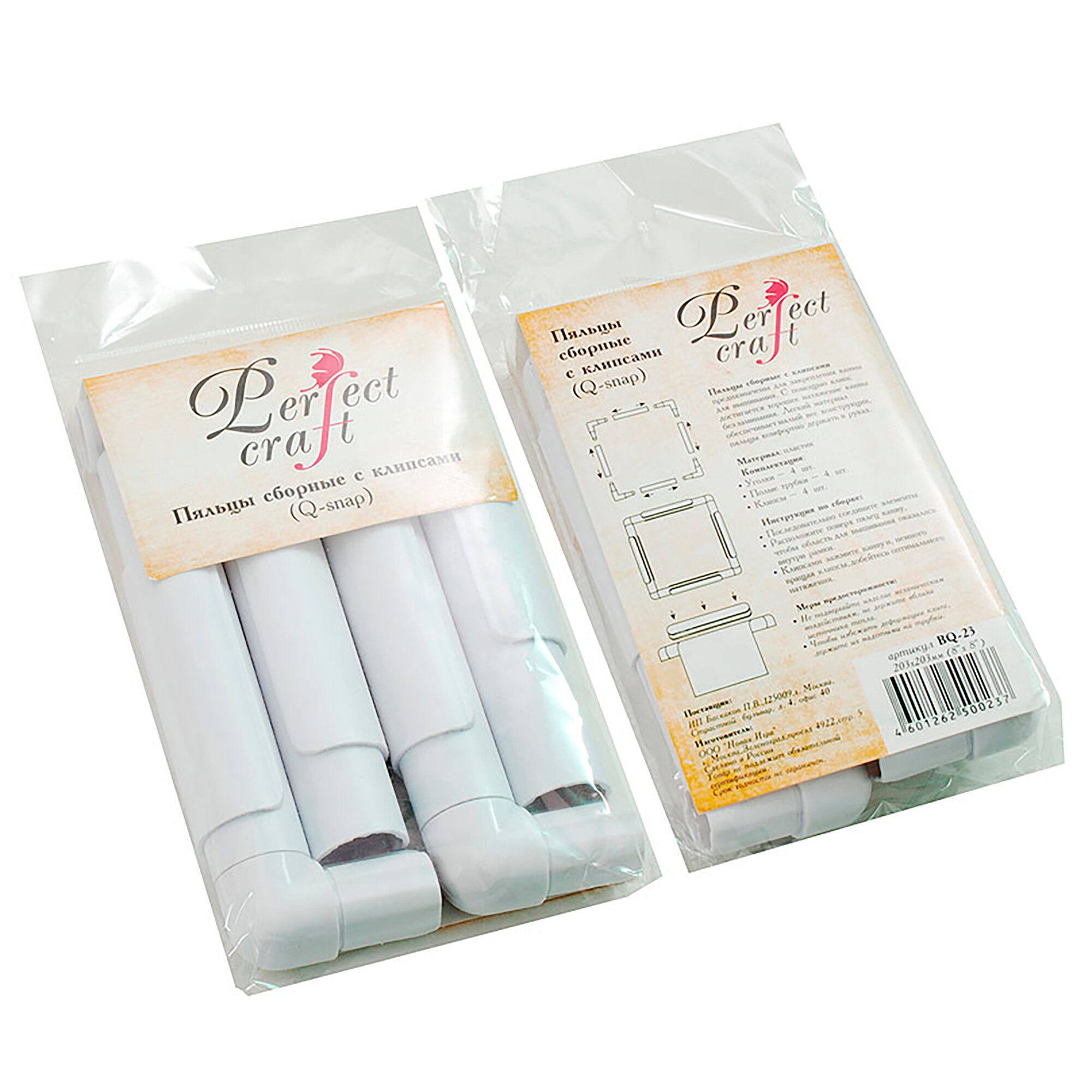 Пяльцы для вышивания сборные с клипсами Perfect Craft BQ-23 / Размер 20.3х20.3 см. (Q-snap)