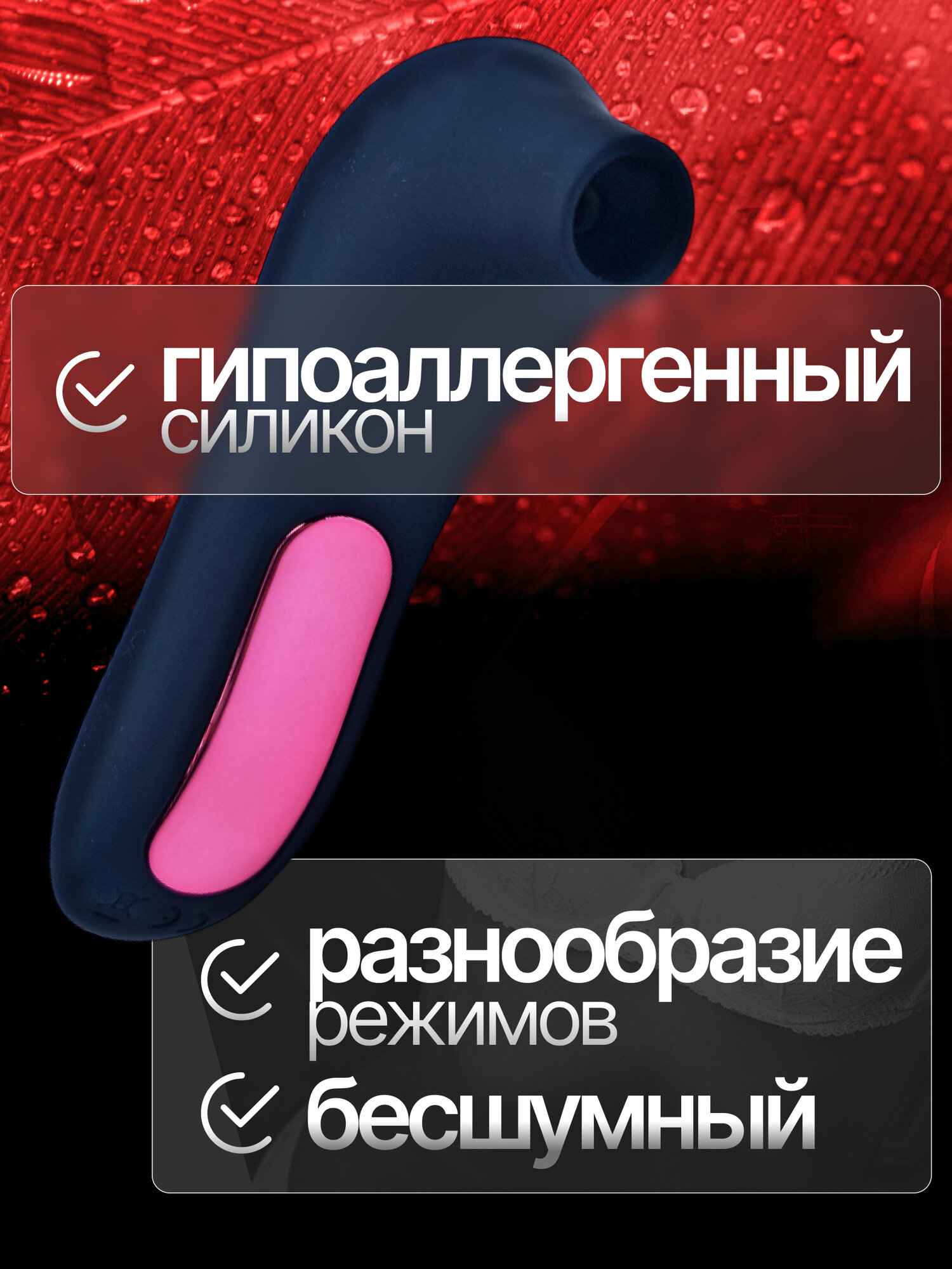 Вибратор для женщин вакуумно-волновой для клитора, сосков, бесшумный, 7 режимов, черный