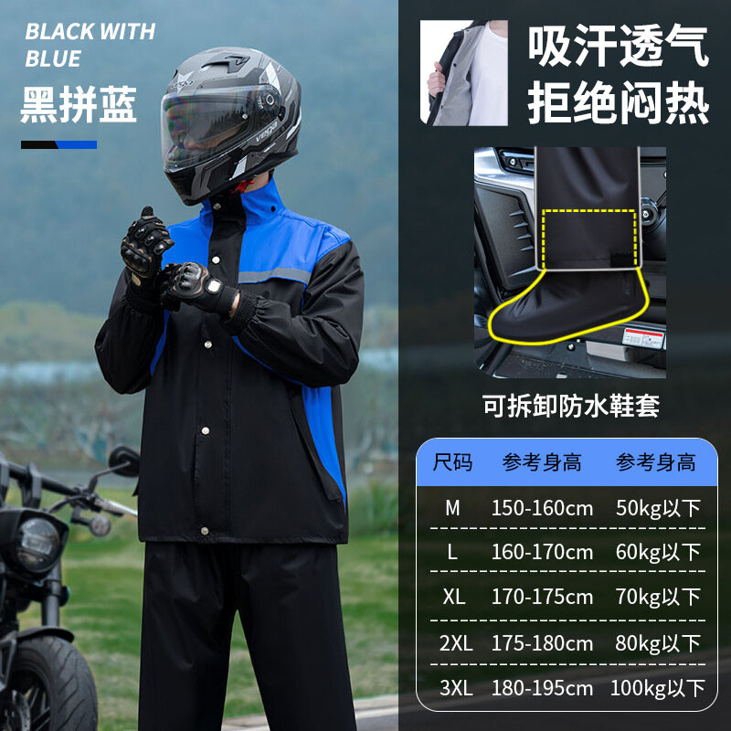 Костюм-дождевик Chunyafang, непромокаемый, размер L, синий и черный