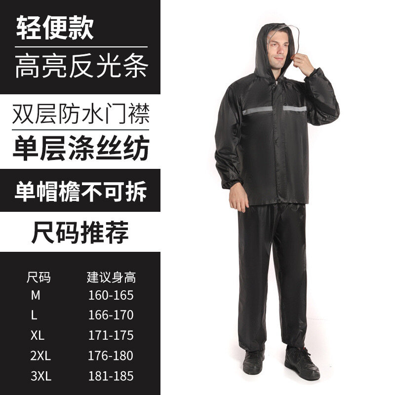 Дождевик Shangqiu, с разрезом, для электрического велосипеда, размер L, цвет Оксфорд