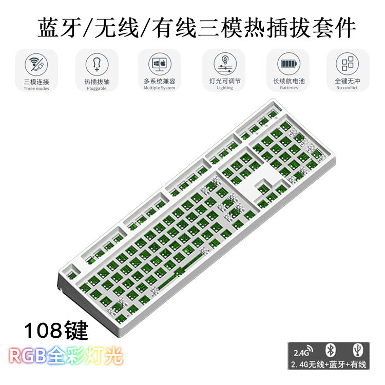 Клавиатура DIY Customized RGB Kit, 108 клавиш, беспроводная, Bluetooth, трехрежимная, белая
