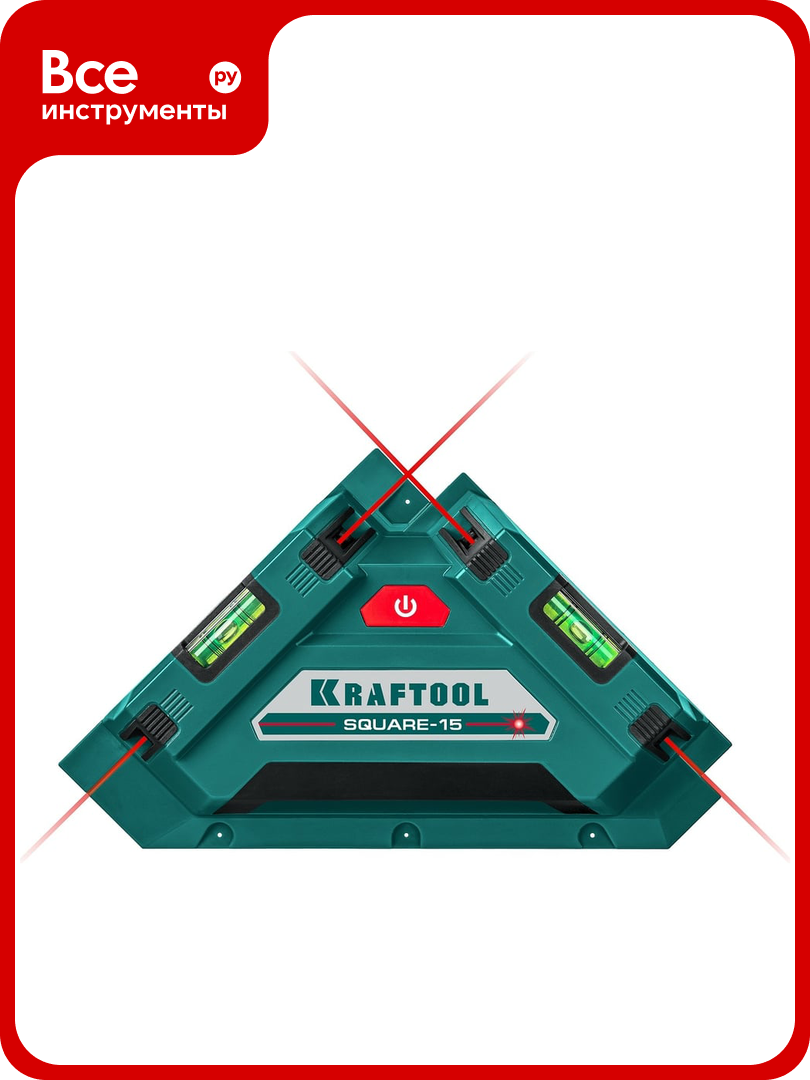 Лазерный угольник для кафеля KRAFTOOL Square-15 34705, с делением для удобства разметки