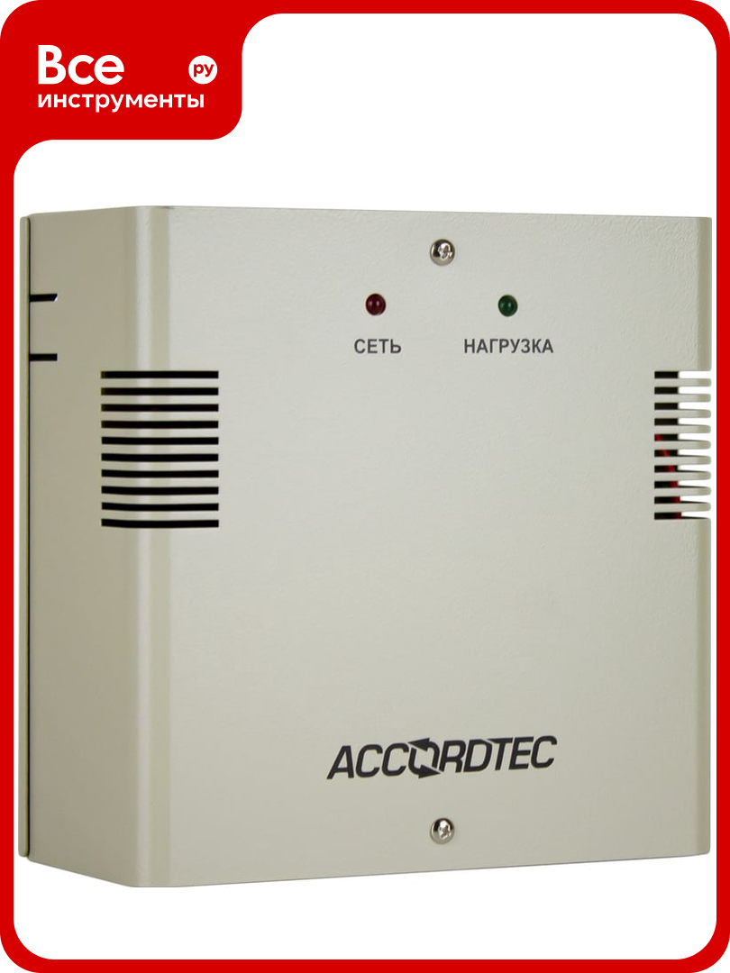 Источник бесперебойного питания ACCORDTEC ББП-60 AT-02393, с устройствами охранно-пожарной сигнализации