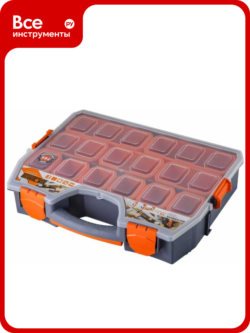 Органайзер Blocker п/п 462х365х92 с крышкой, для мелочей цв. свинцово-оранжевый 32838