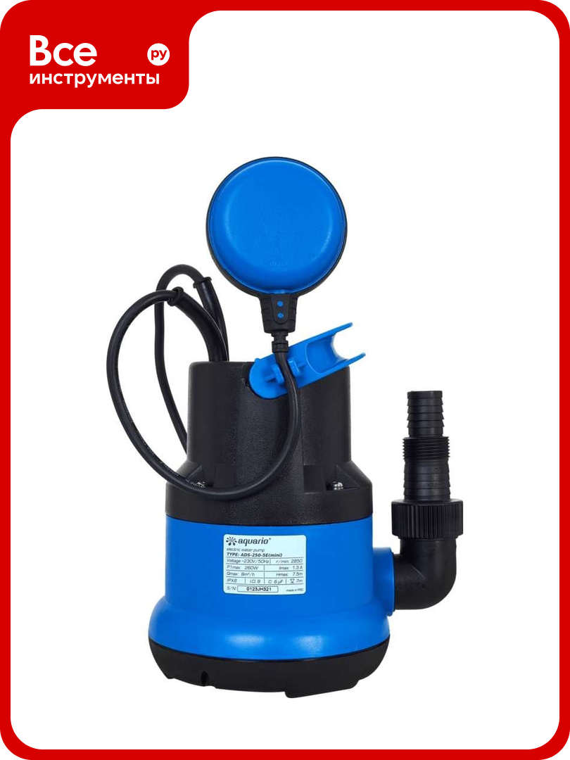 Дренажный насос AQUARIO ADS-260-5E mini с мощностью 260 Вт, высотой подъема 7 м и производительностью
