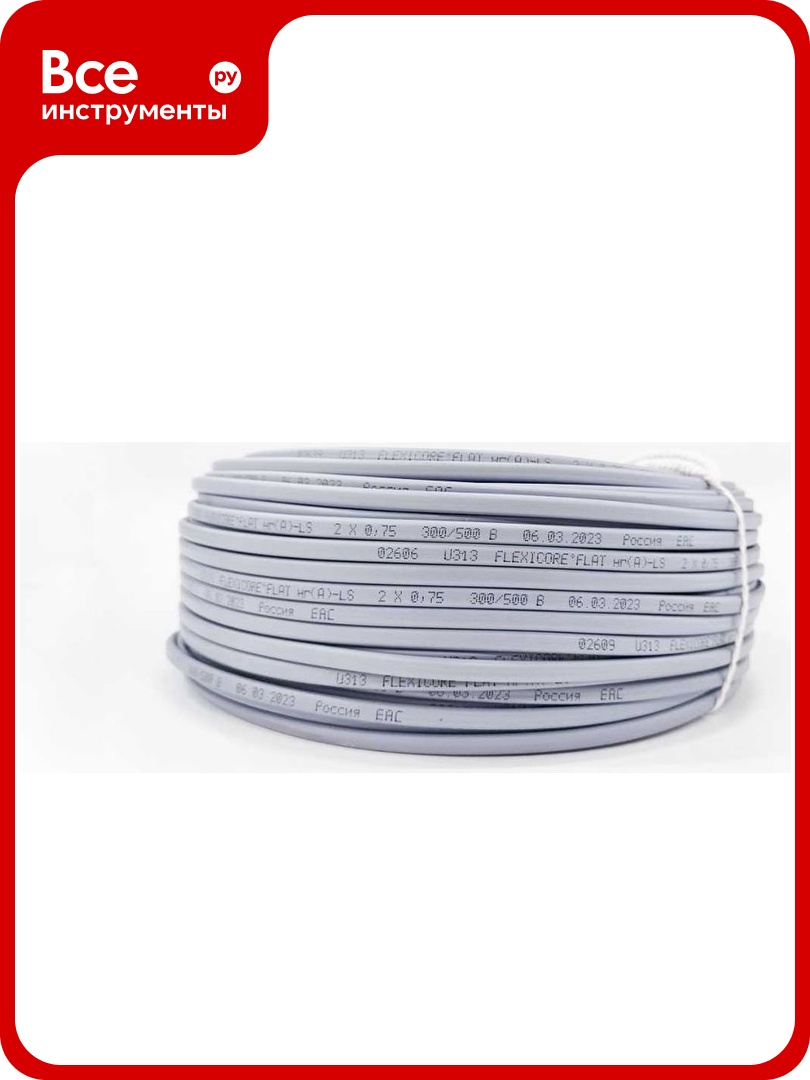 Кабель, LAPP, LAPP FLEXICORE FLAT RU нг(А)-LS 2x0,75 100м 3120000161, медных тонких проволок