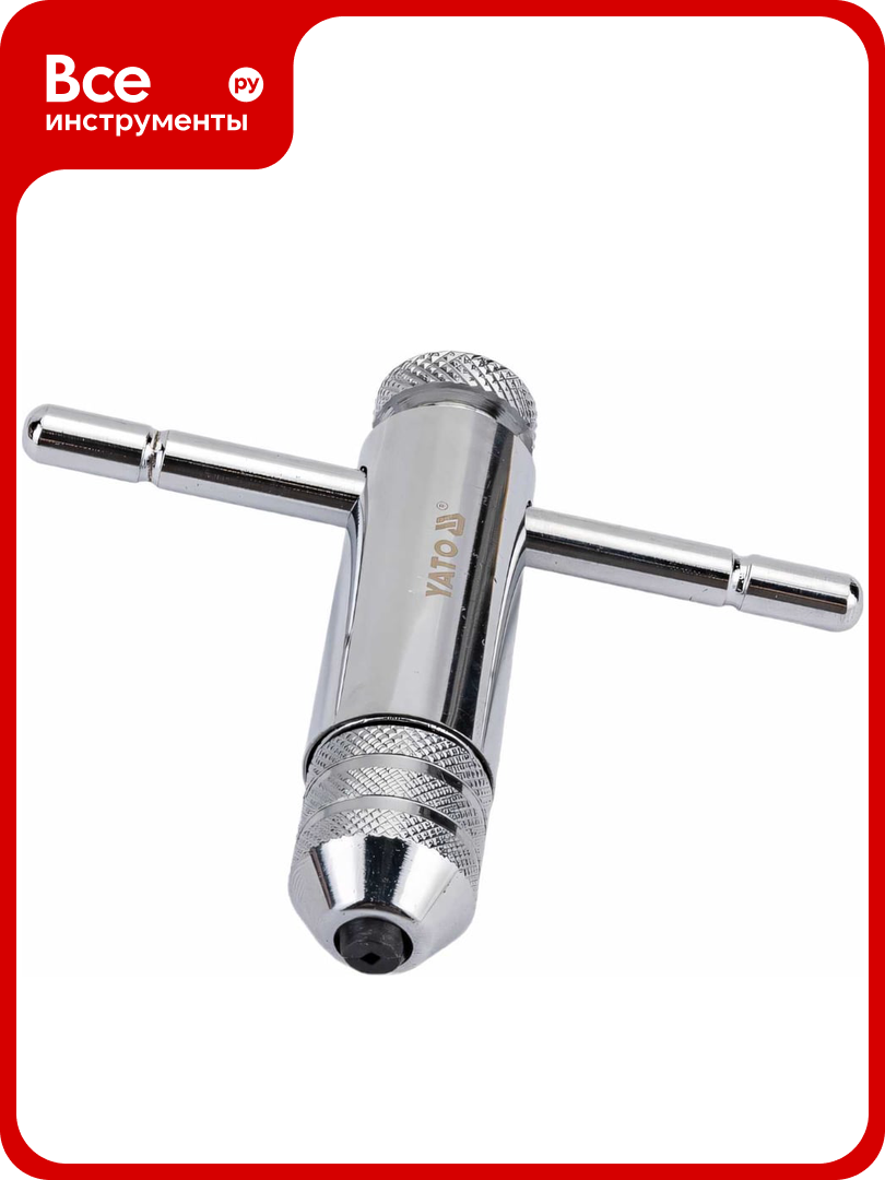 Вороток для метчиков YATO M3-M10 с трещоткой YT-2989 36572989 092 1, 85 мм