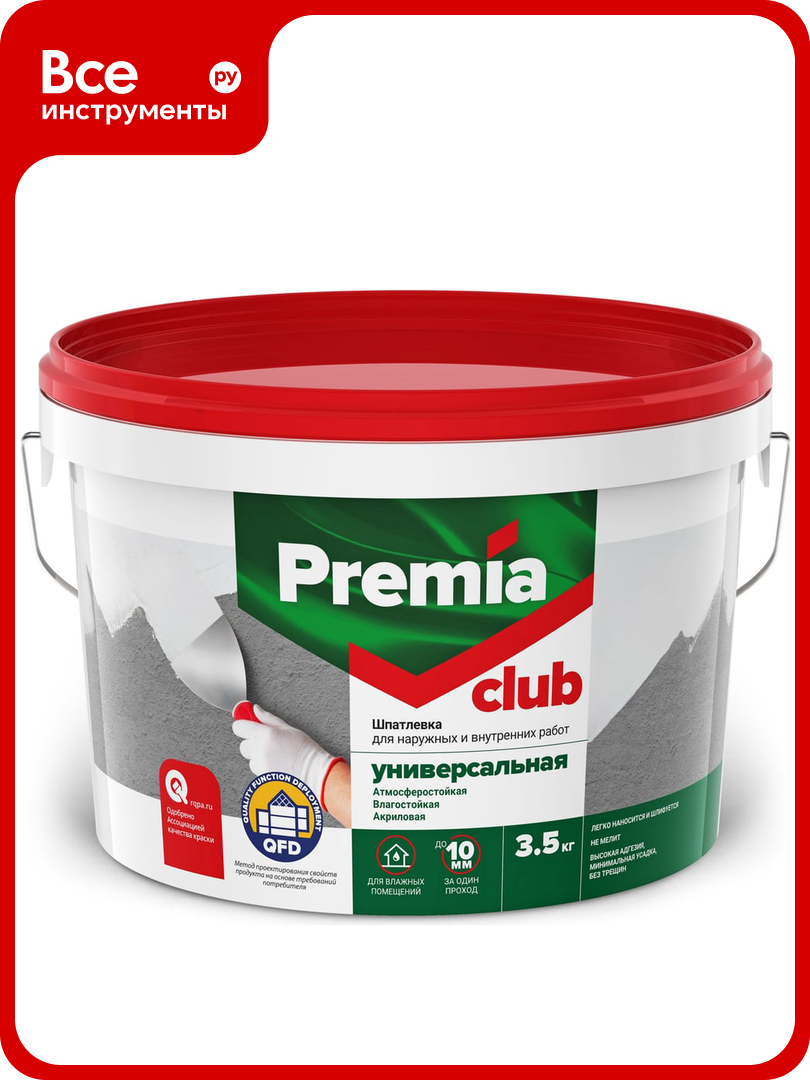 Универсальная шпатлевка Premia Club для наружных и внутренних работ, 3.5 кг О03935