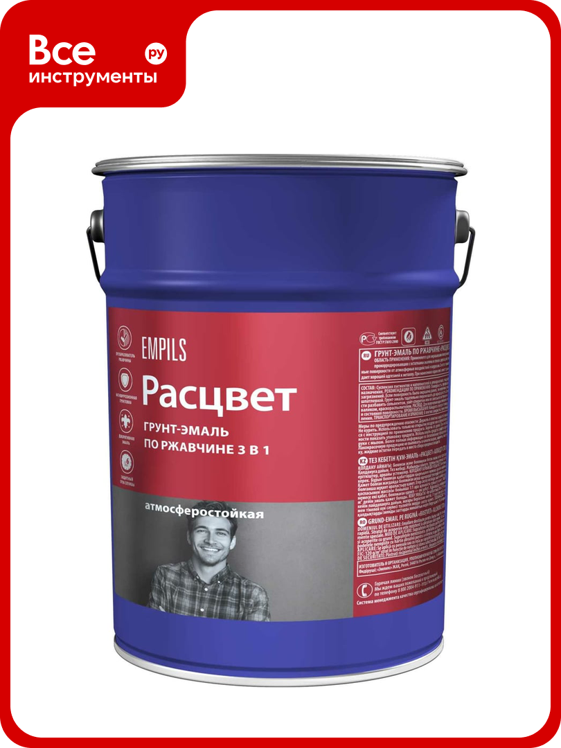 Грунт-эмаль по ржавчине Расцвет алкидная, черная, 5 кг 70253, окрашивания поверхностей