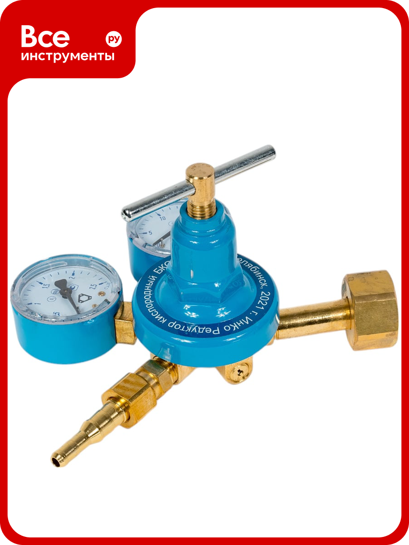 Редуктор кислородный баллонный BKO-50-10 с корпусом из латуни, манометром, соединением G3/4‑M16х1.5, без подогрева газа