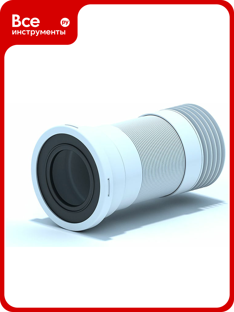 Гибкий удлинитель для унитаза АНИ Пласт короткий (280-550 мм) K718R, для чугунных труб Длина 280-550