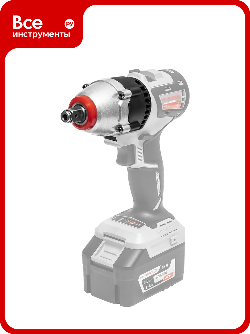 Модуль гайковерта ударного Интерскол ГАУ-300” мультимакс 755.0.3.11