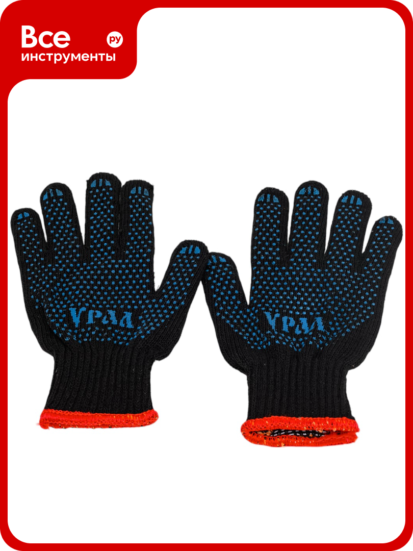 Вязаные зимние перчатки ермак с ПВХ покрытием, 5 нитей, черные 638-017